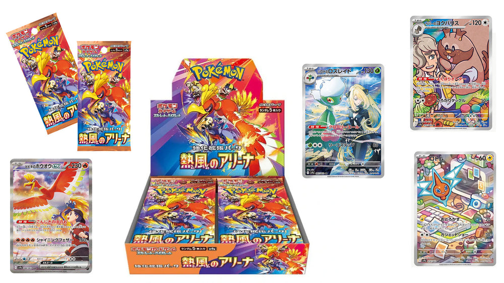 Pokémon TCG News & Japanese Set Announcements | TC Game – Page 4