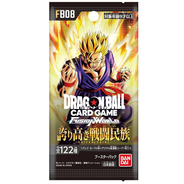 Dragon Ball FB-08 Saiyan’s Pride Japanese Booster Pack | TCG – TC Game