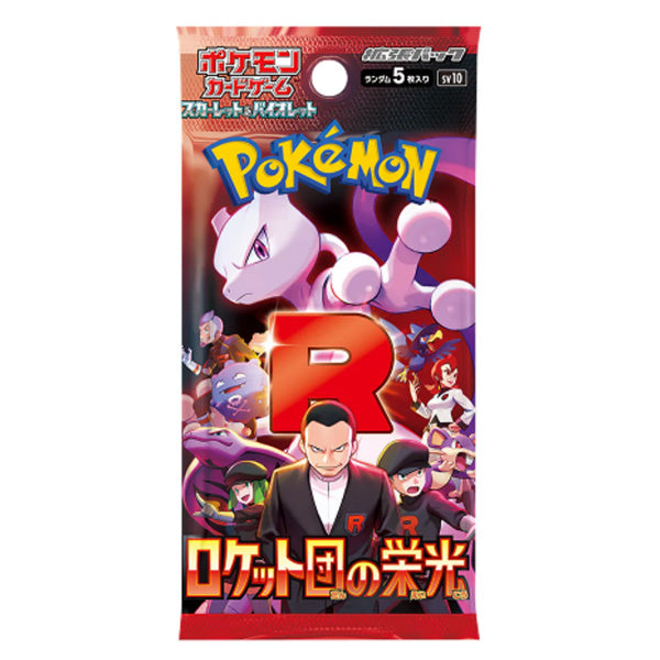 Pokemon Glory of Team Rocket Booster Pack – Japanese – TC Game