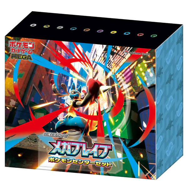 Pokémon TCG MEGA Brave Pokémon Center Box (Japanese) – 2025 Exclusive ...